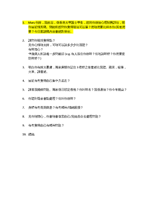 Jhfrat acute care original 6 22 17 - Fall Risk Assessment Tool A ...