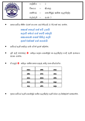 100725579 BCS Sample Project Proposal - BCS HIGHER EDUCATION ...