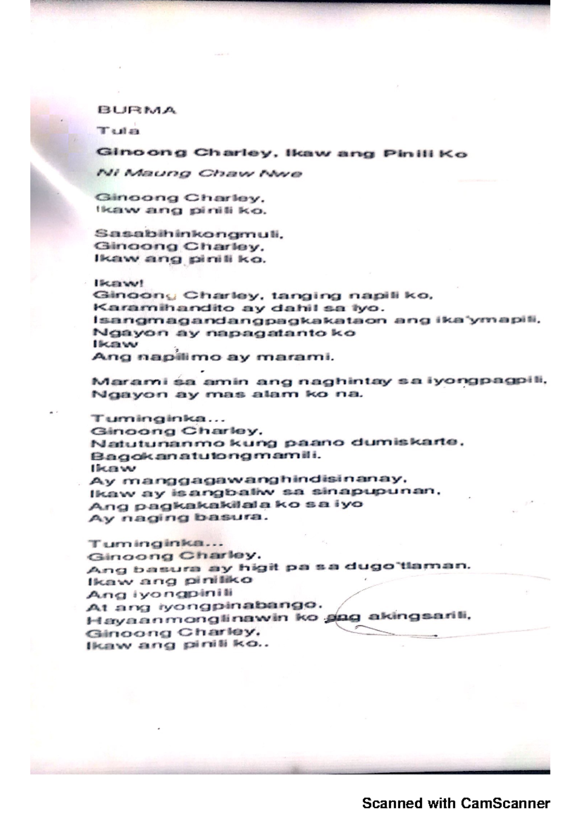 Burma 202002 06104622 - Education - Scanned with CamScanner Scanned ...