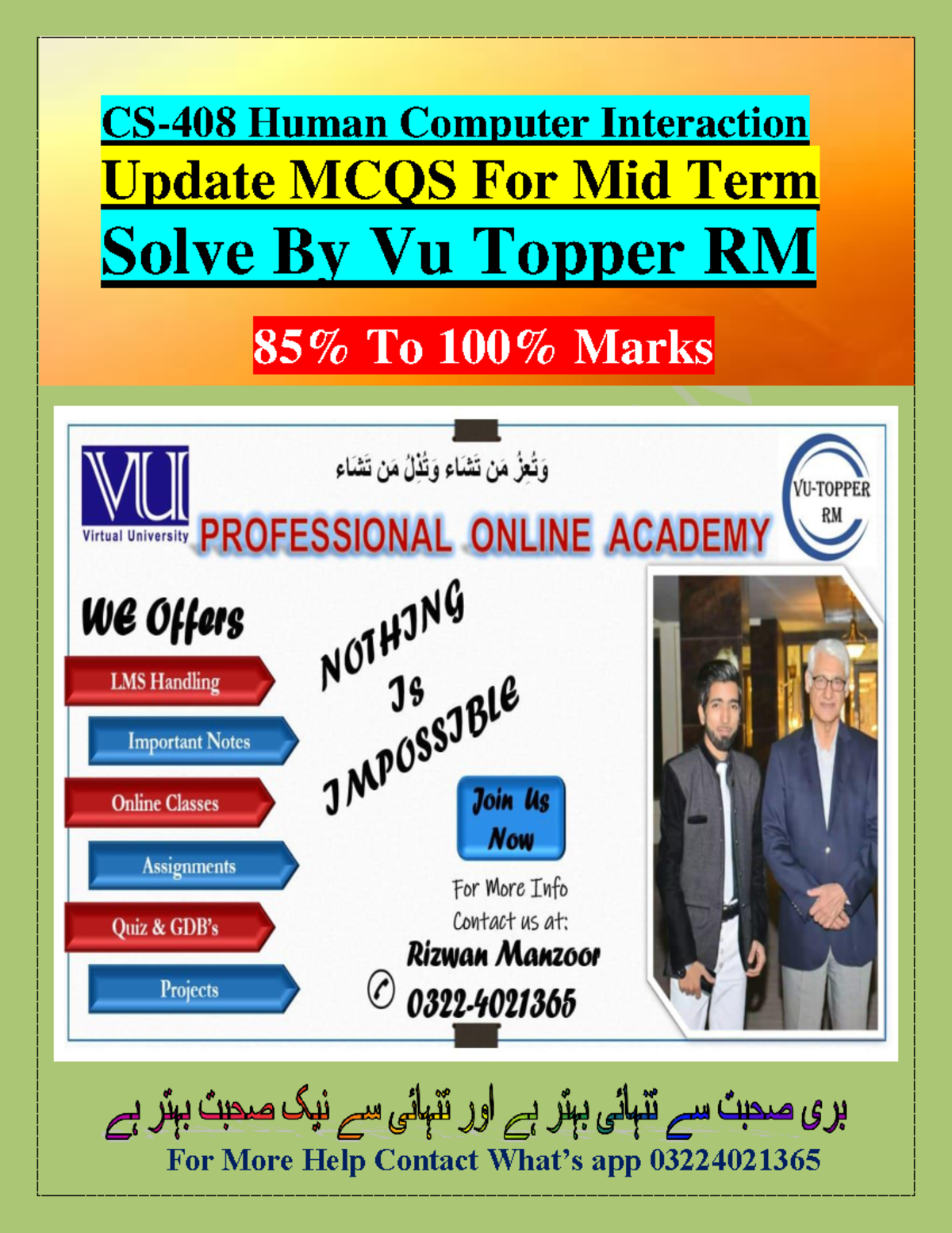 CS408 Mcqs Mid Term By Vu Topper RM - For More Help Contact What’s app ...