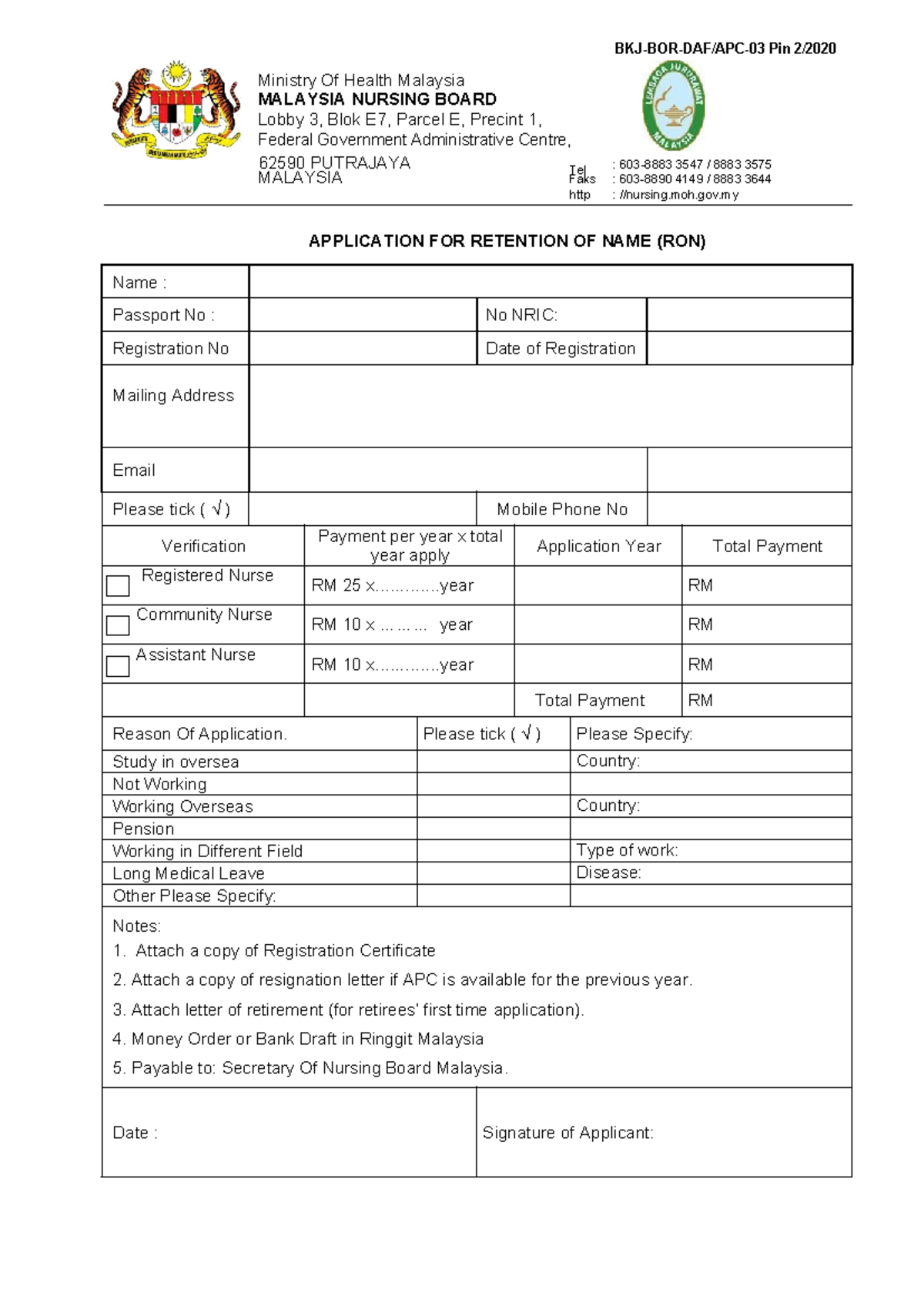 RON-New Form Melorita 2 - BKJ-BOR-DAF/APC-03 Pin 2/ Ministry Of Health ...