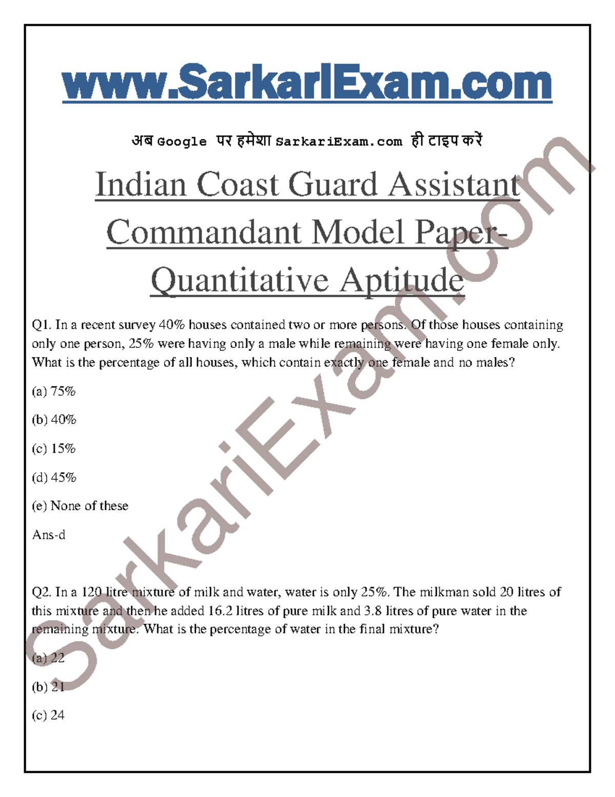 Indian Coast Guard Assistant Commandant Model Paper Quantitative ...