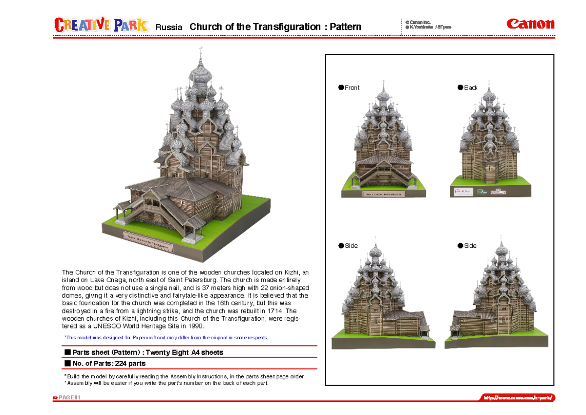 Catedral de la Transfiguración 1 - Front Side *This model was designed ...