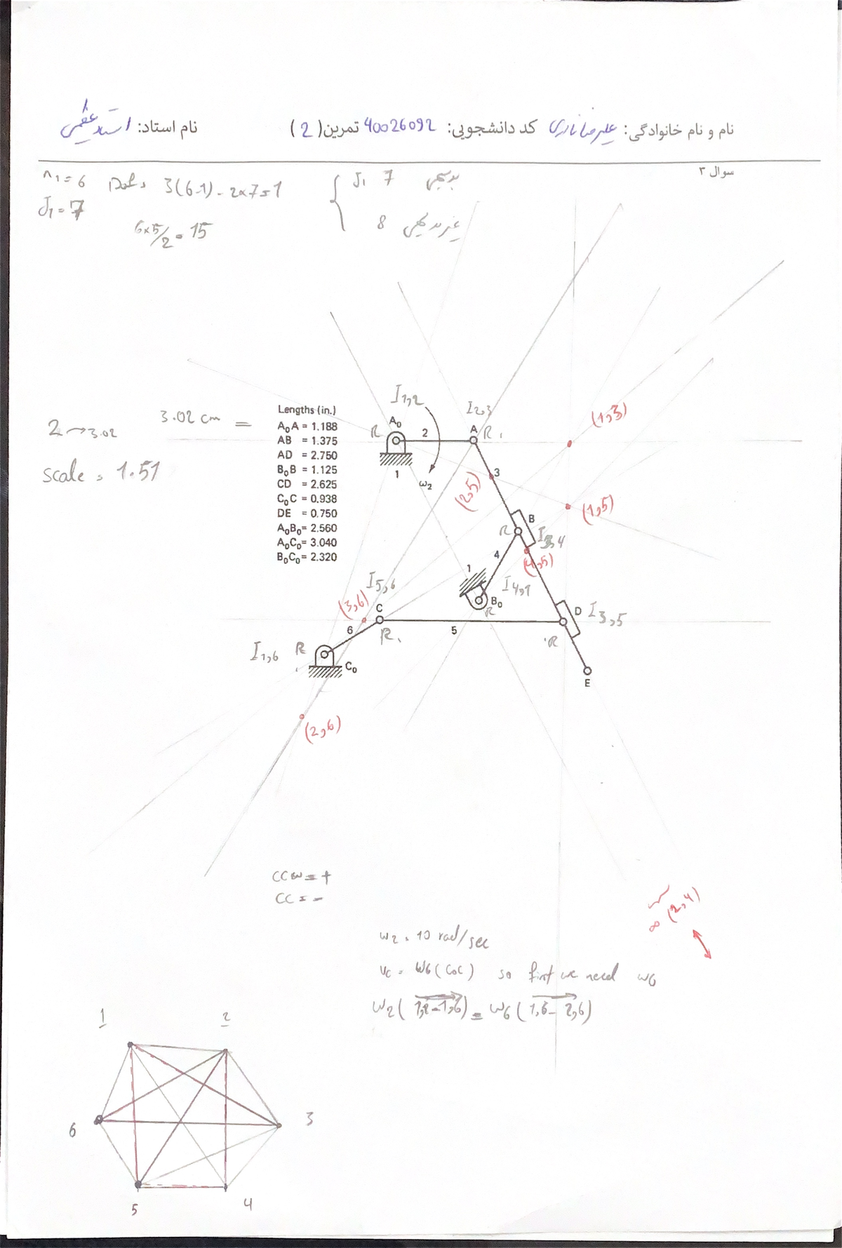 Scanned Document 7 - Problems of center of rotation - dynamics - Studocu