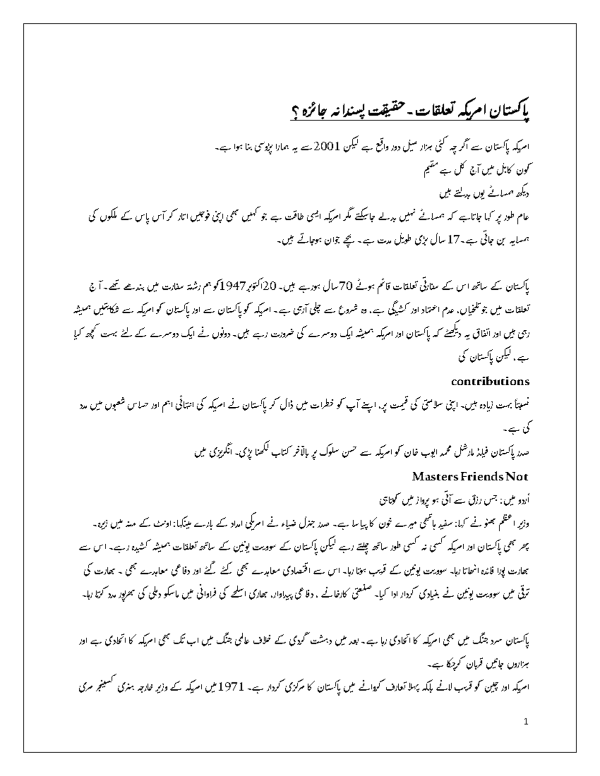 Pak Studies Assignment - ہ ؟ ٔ ا ت۔ !"#ن ا % ! 6 ۔ +ا - - Studocu