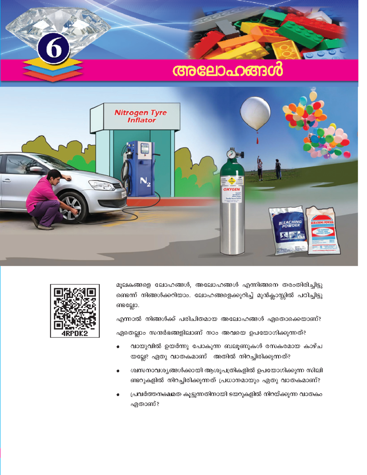 Scert Kerala State Syllabus 9th Standard Chemistry Textbooks Malayalam ...