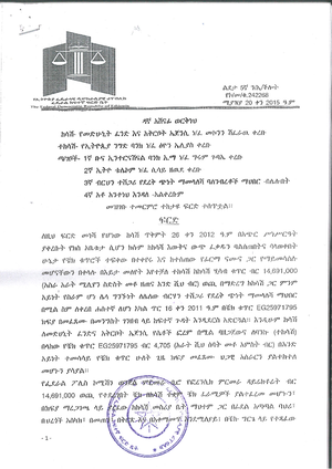 Dambii lafa magaala 182 2008 - BAAFATA Kutaa Tokko: Tumaalee Waliigalaa ...