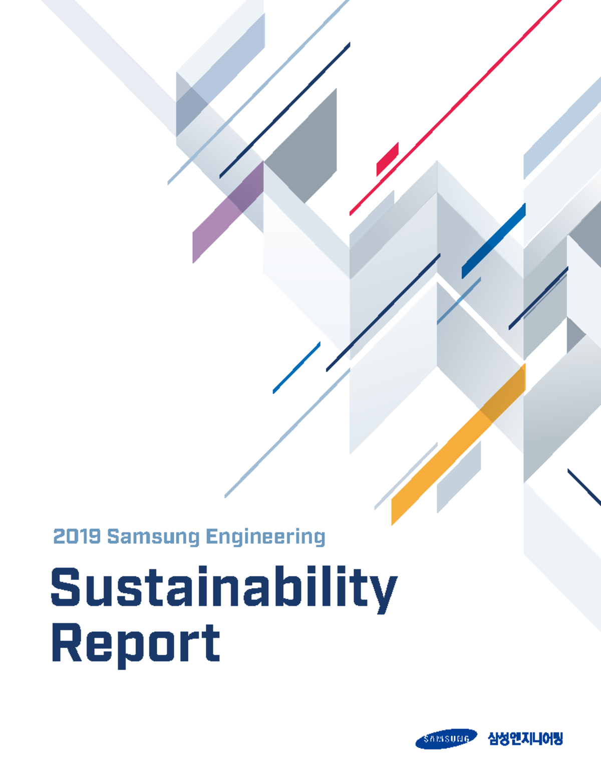 2019 Samsung Engineering Sustainability Report Korean - 기초영문학 - KMU ...
