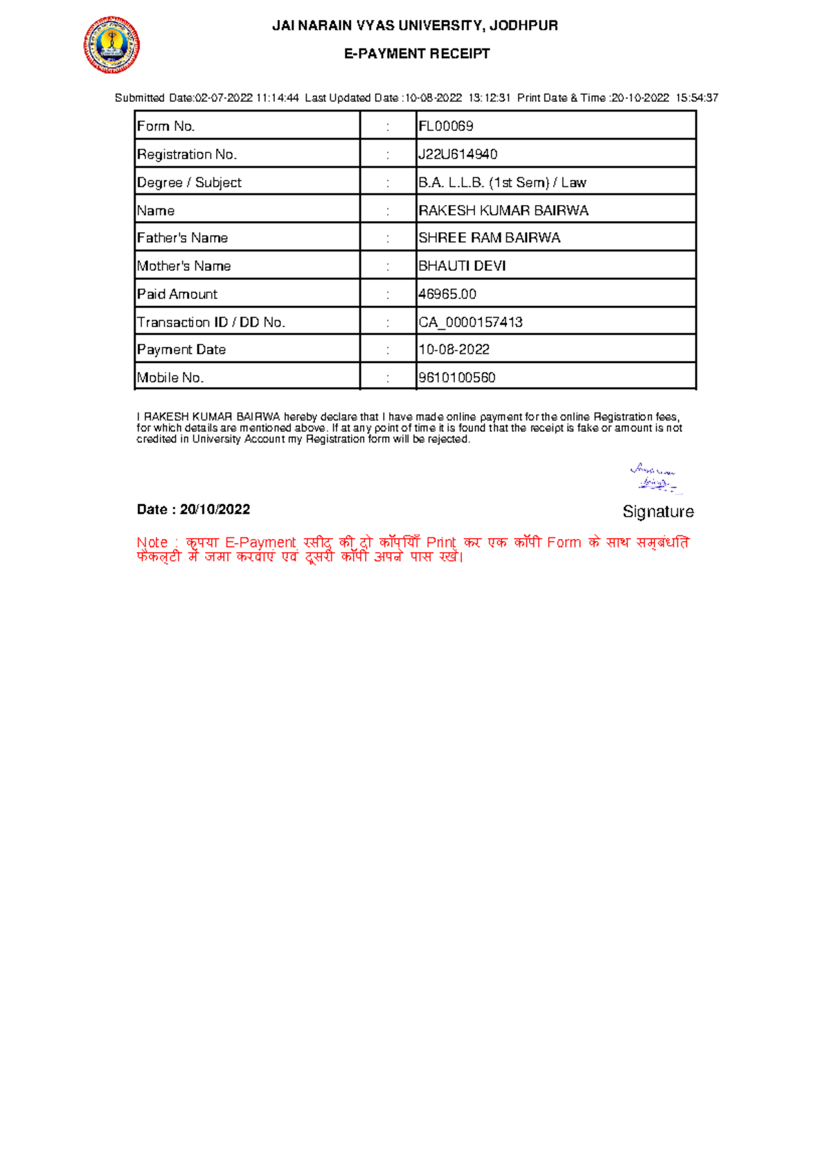 Payment Receipt - Lecture notes adhyayan samagri - JAI NARAIN VYAS ...