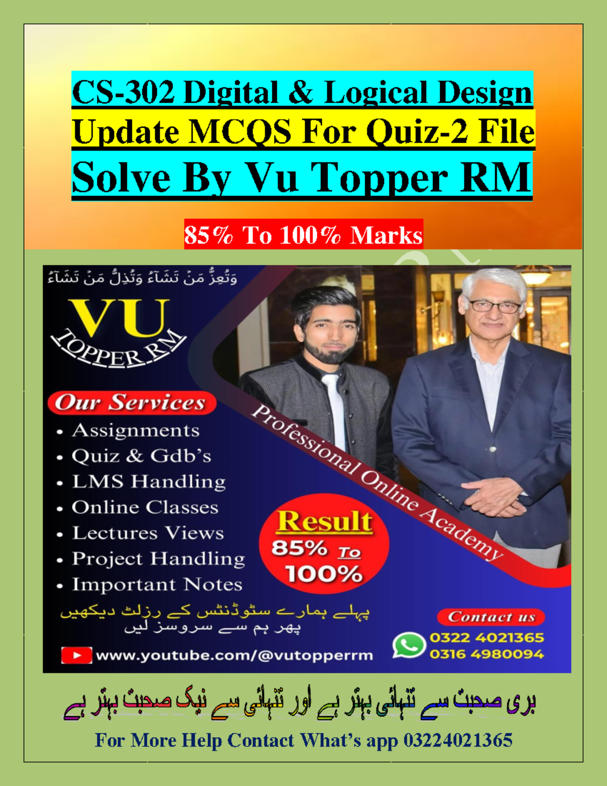 CS302 Quiz-2 By Vu Topper RM - CS-302 Digital & Logical Design Update MCQS For Quiz- 2 File ...