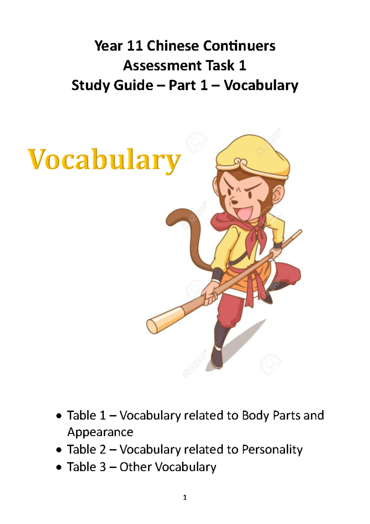 Study Guide 1 Vocabulary List - Year 11 Chinese Continuers Assessment ...