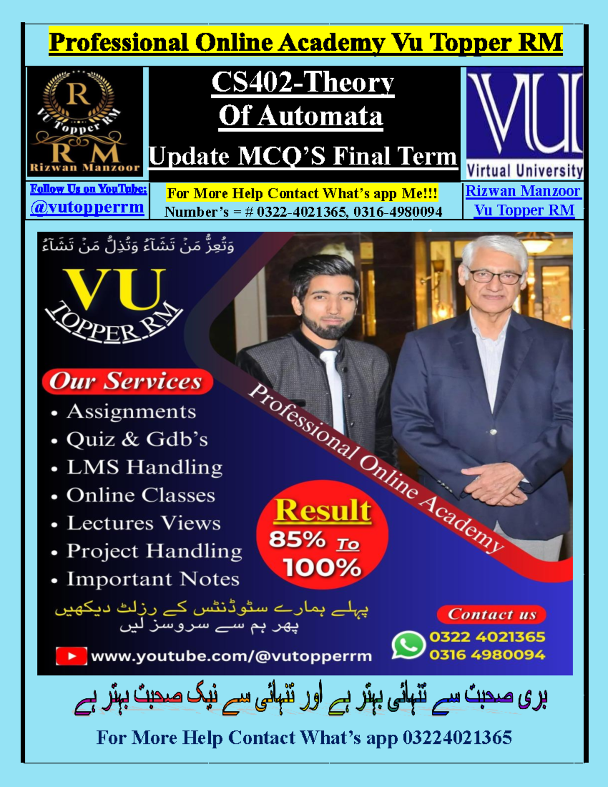 CS402 Mcqs Final Term By Vu Topper RM - @vutopperrm d cc CS 402 ...