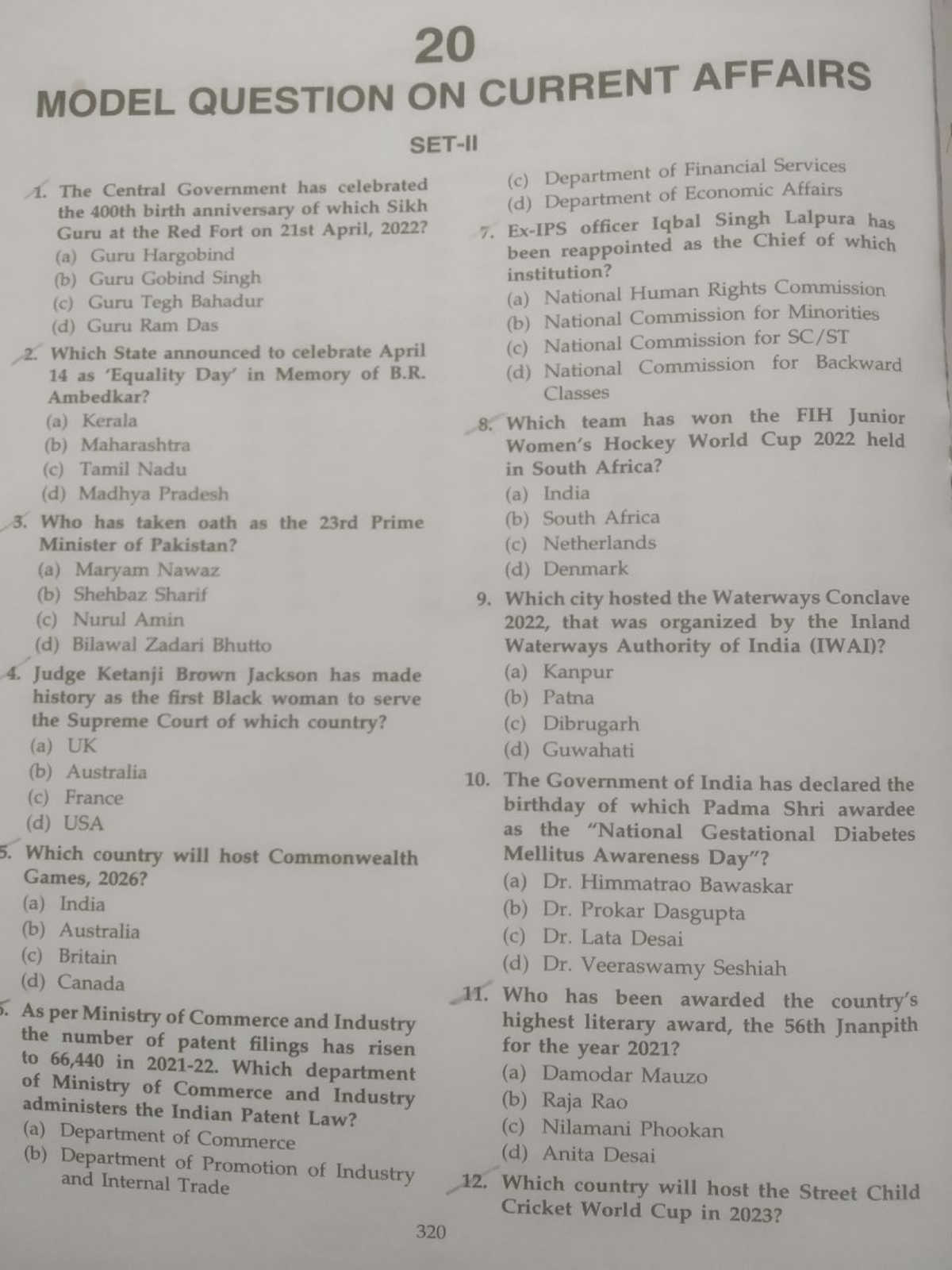 Ketchup 2022 set 2 Mcq - General knowledge - 20 MODEL QUESTION ON CURRENT AFFAIRS 1. The Central ...