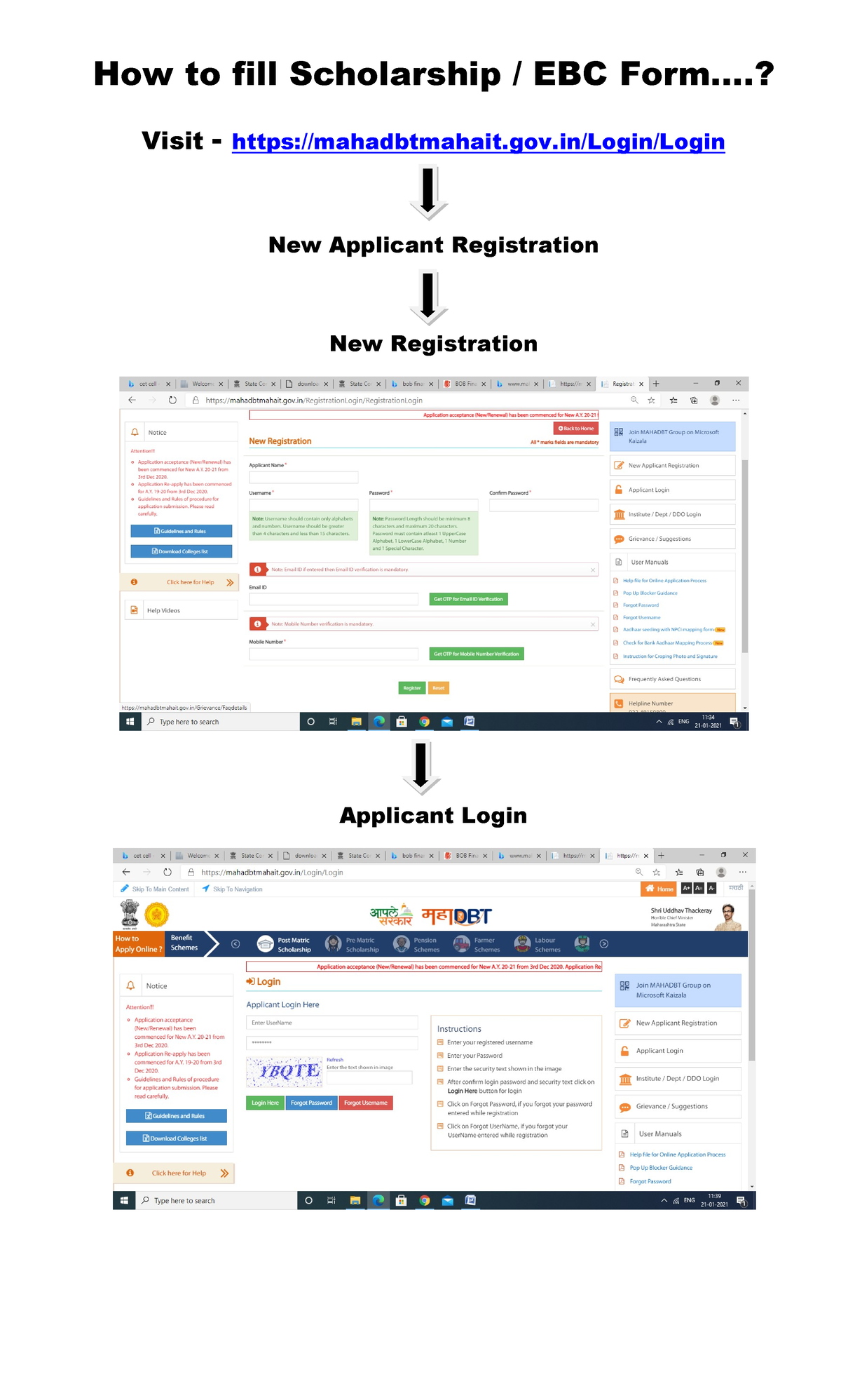 How to fill scholarship form.docx PDF - Project Management - How to ...