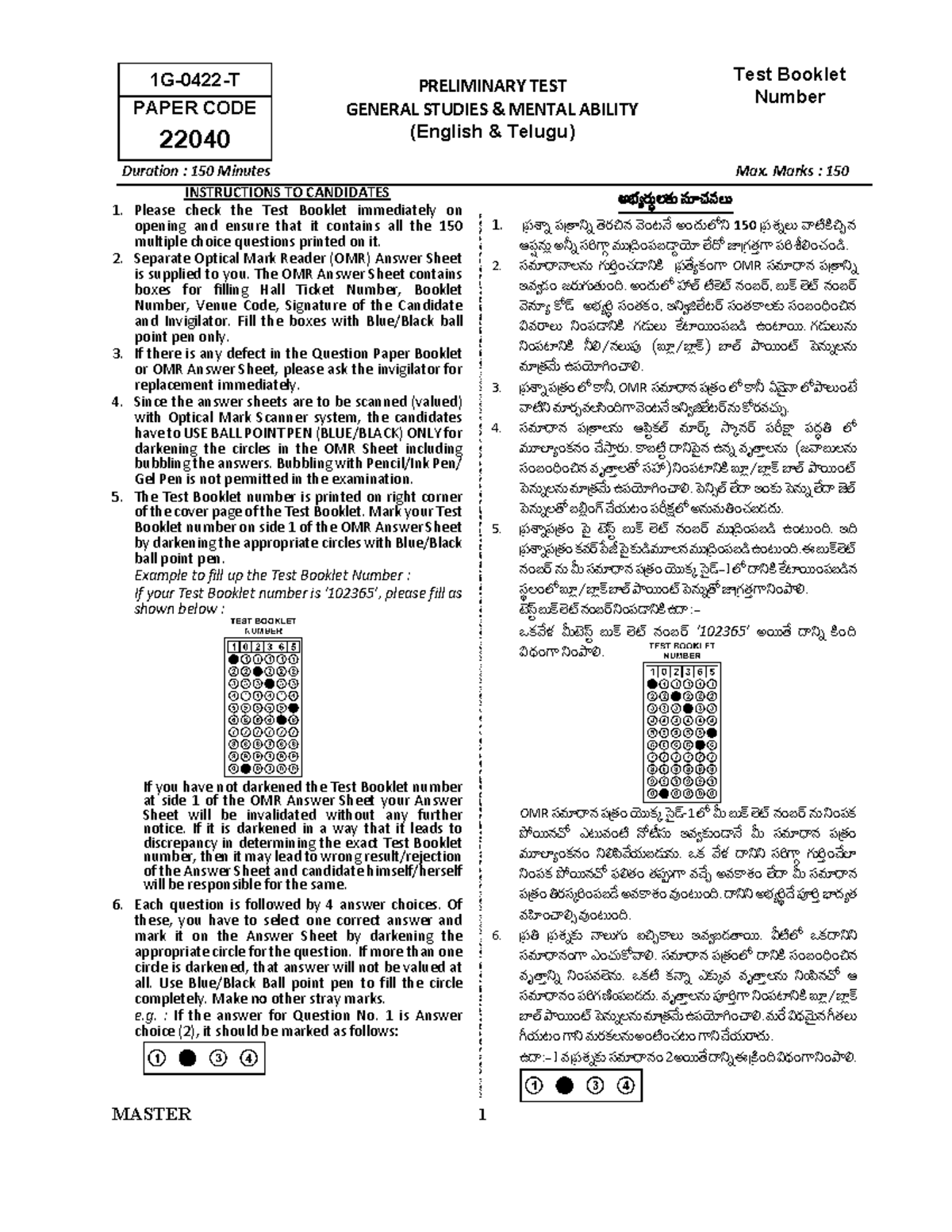 Master QPwithkeymarking - MASTER.. 1 INSTRUCTIONS TO CANDIDATES Please ...