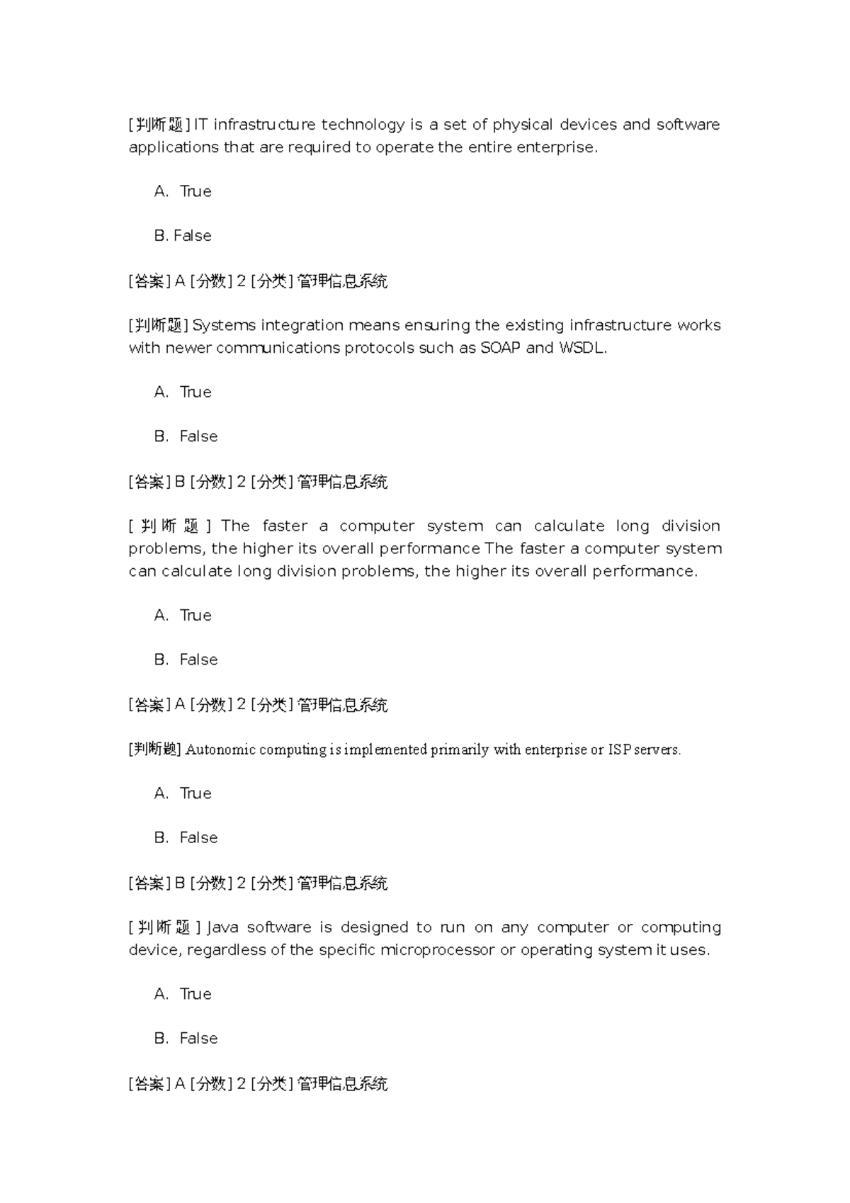 True or faulse - answers for assignments and exam - [判断题] IT ...