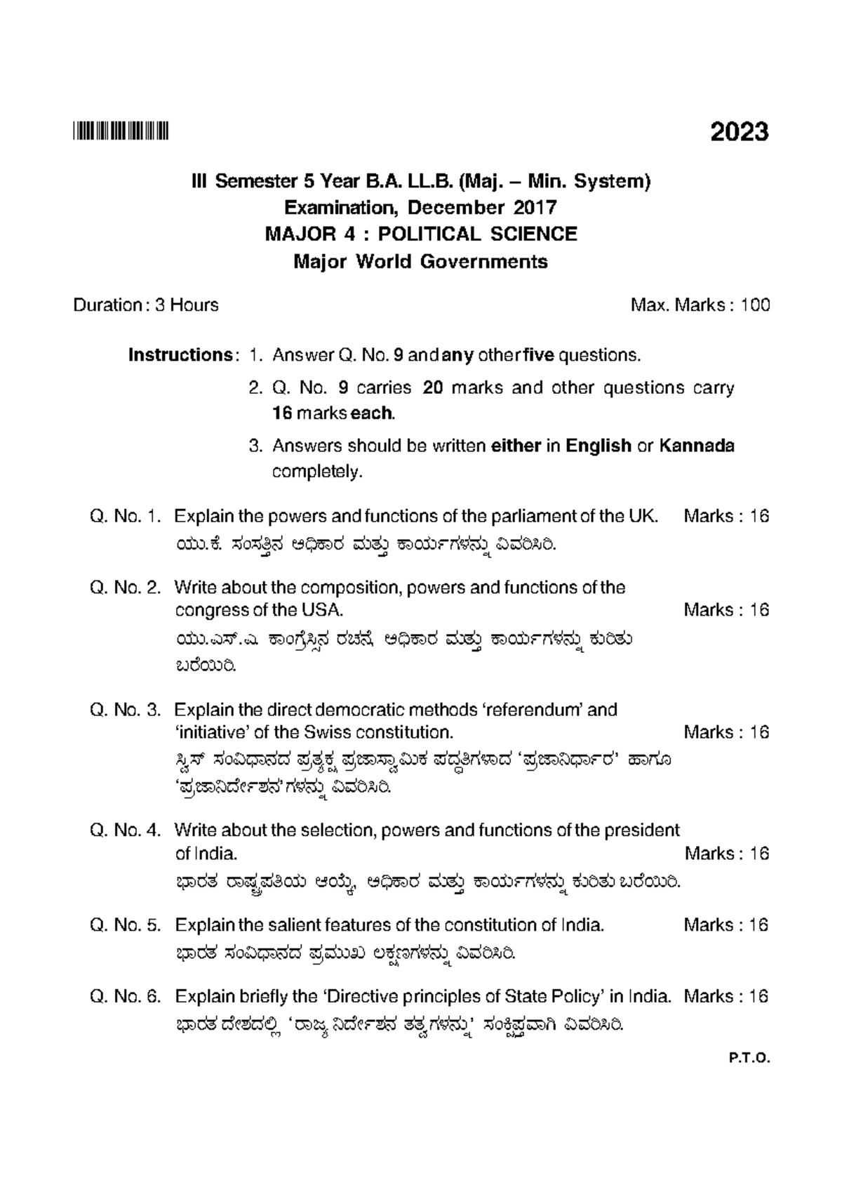 Previous year question paper - major world government - BPHPQB PHPQ ...