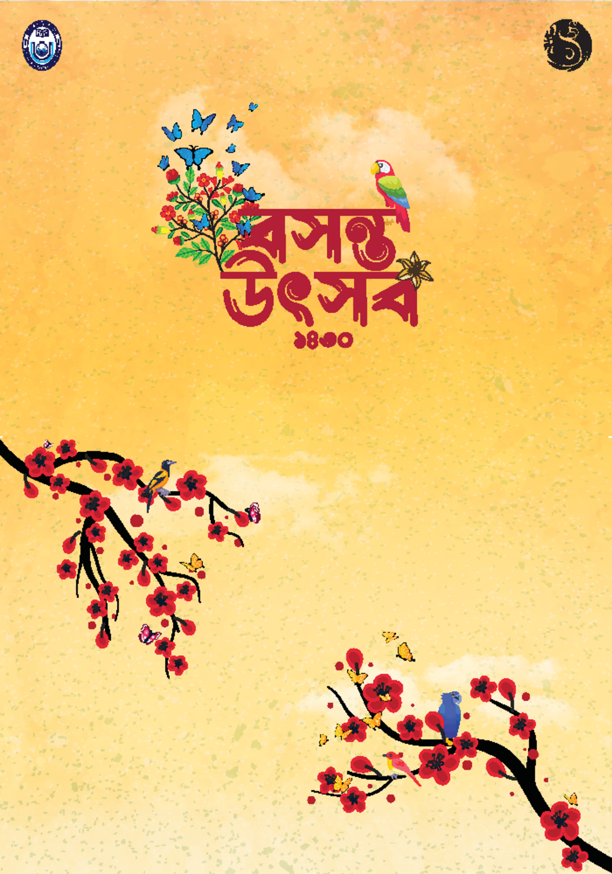 Boshonto 1430 invitation - ১৪৩০ সুধী, আসেছ ২রা ফা ন, ১৪৩০ িদনব াপী বস উ ...