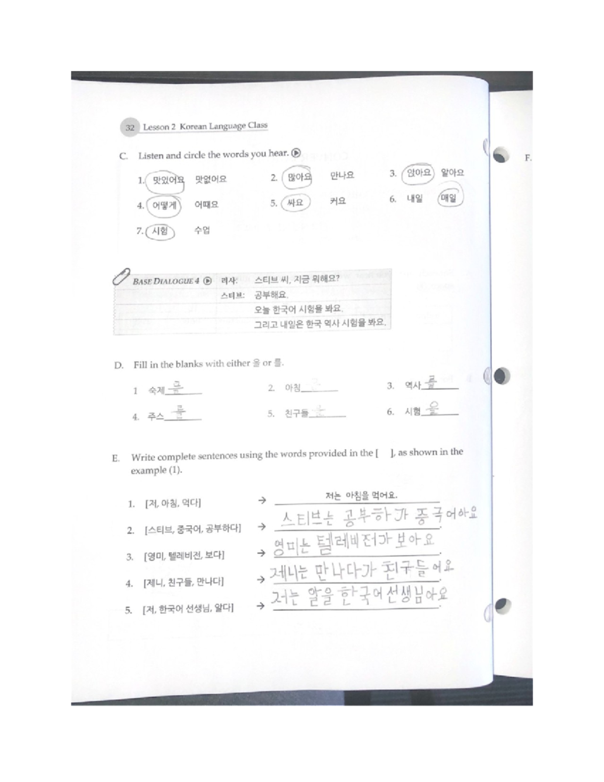 Korean hw 4.6 lesson 2 - KRN 1001 - Studocu