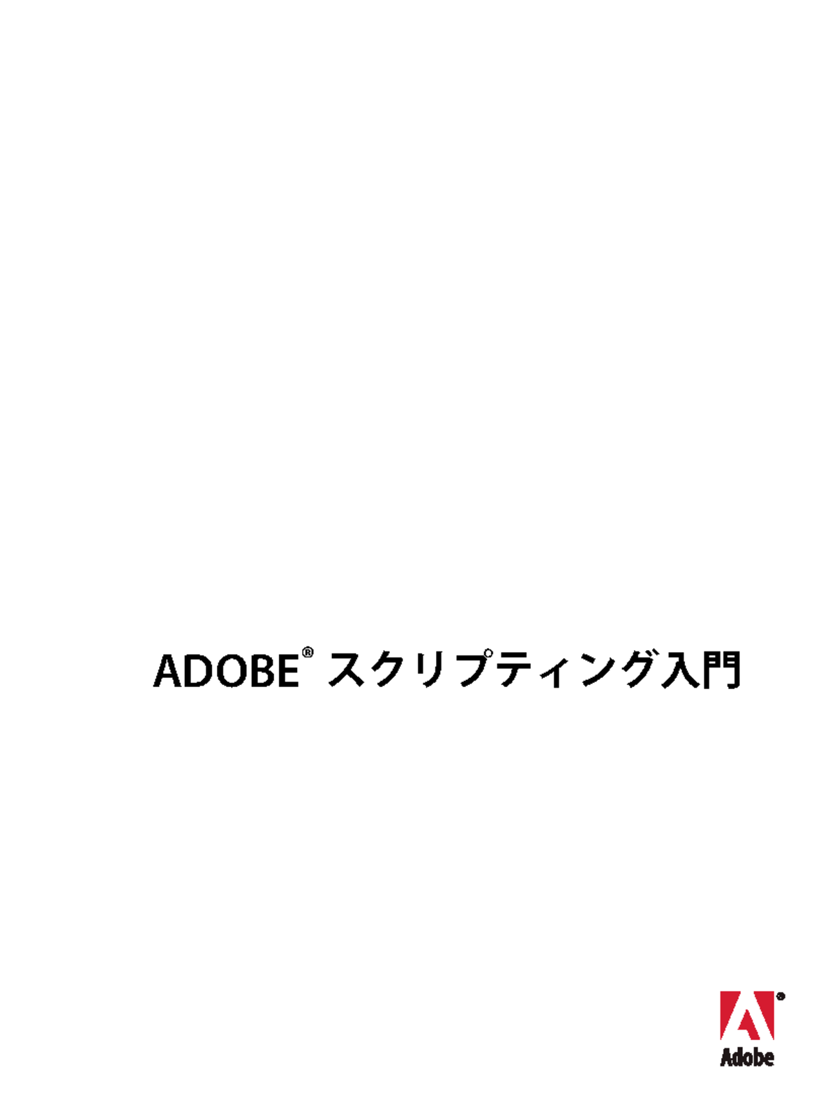 Adobe Intro to Scripting - ADOBE ® ####### © Copyright 2009 Adobe Systems Incorporated. All ...