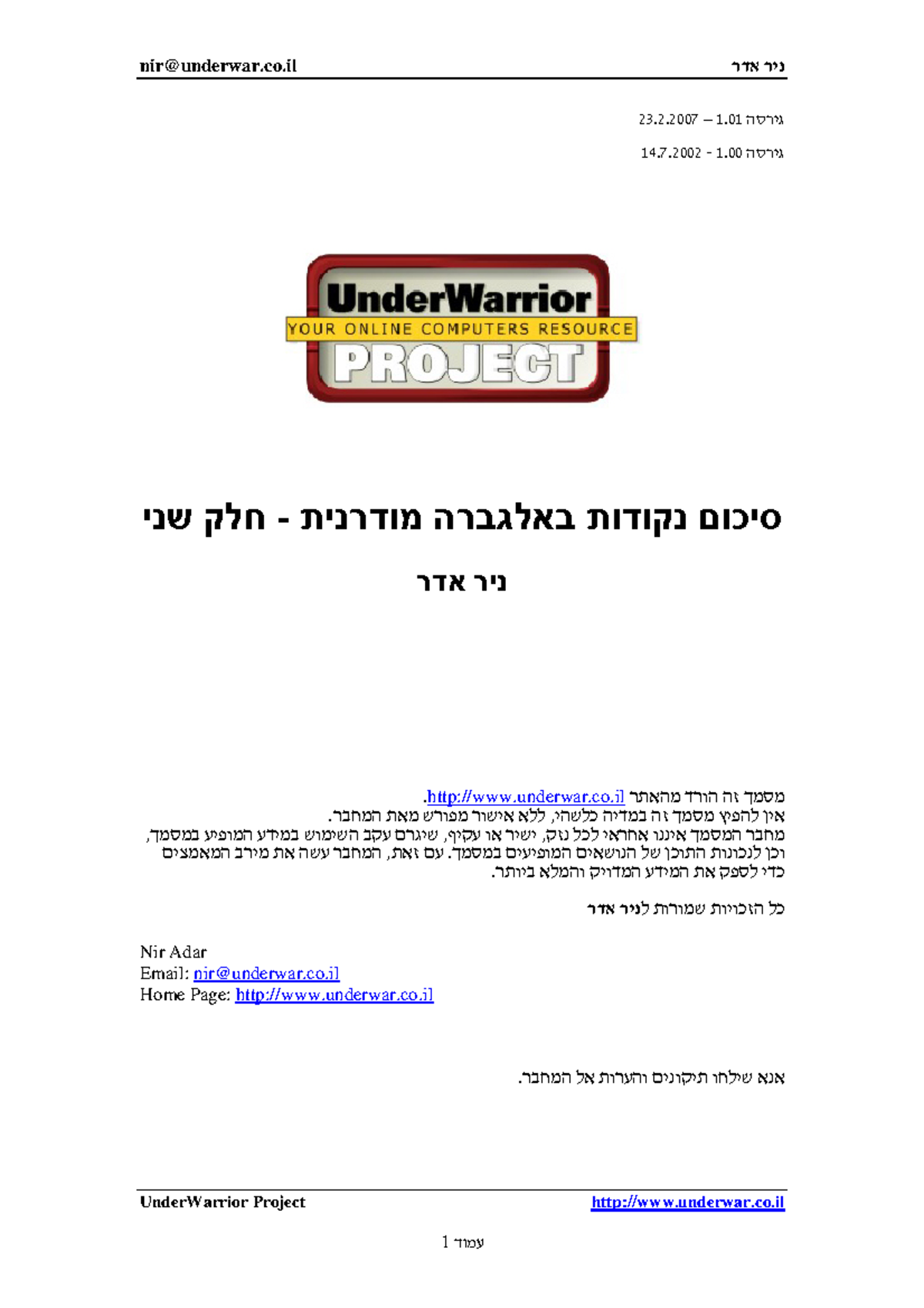 Abstract math points 2-www.underwar - UnderWarrior Project underwar.co ...