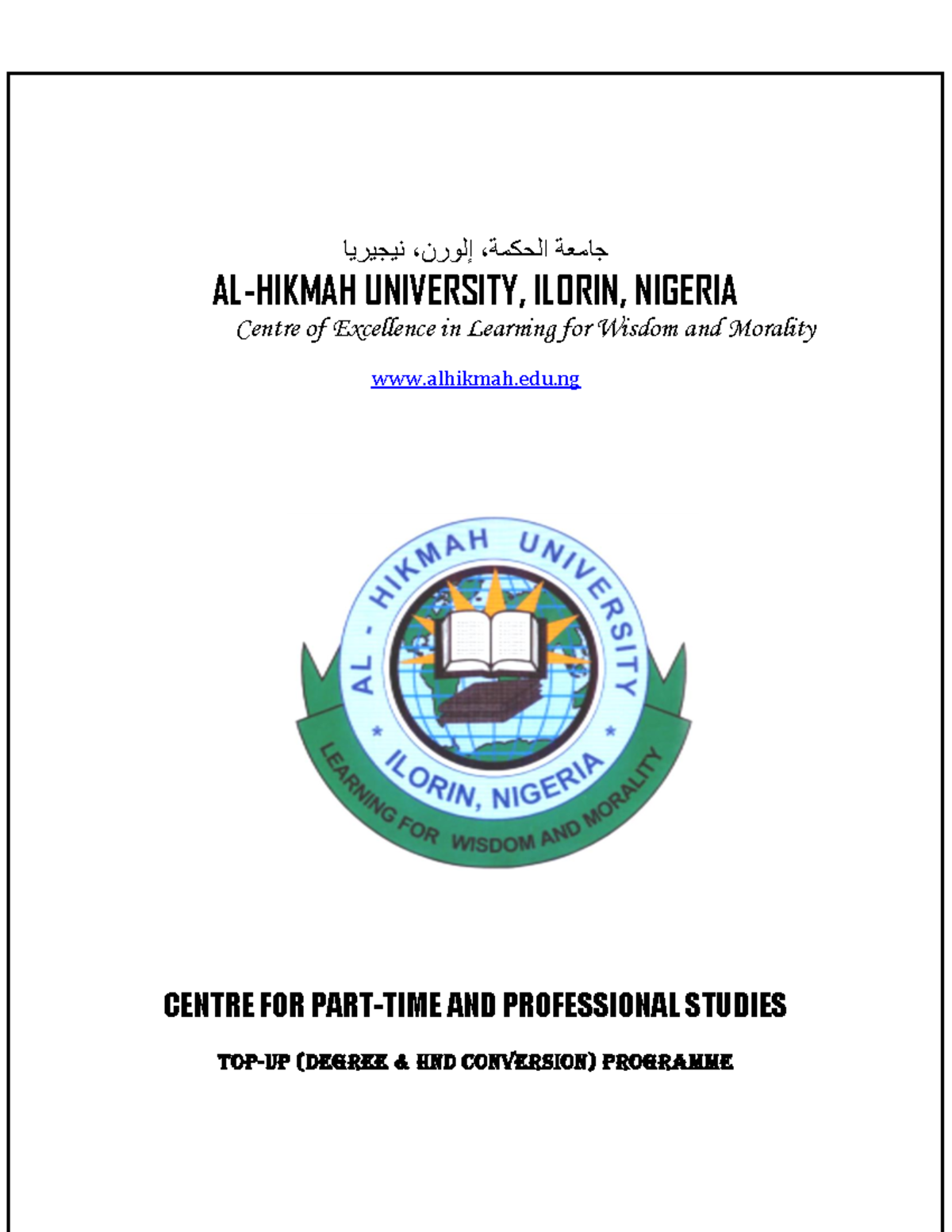 computer-science-curriculum-al-hikmah