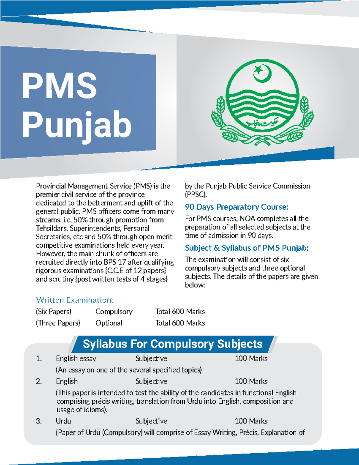 PMS-Punjab - PMS Punjab Subjects - Syllabus For Compulsory Subjects PMS ...