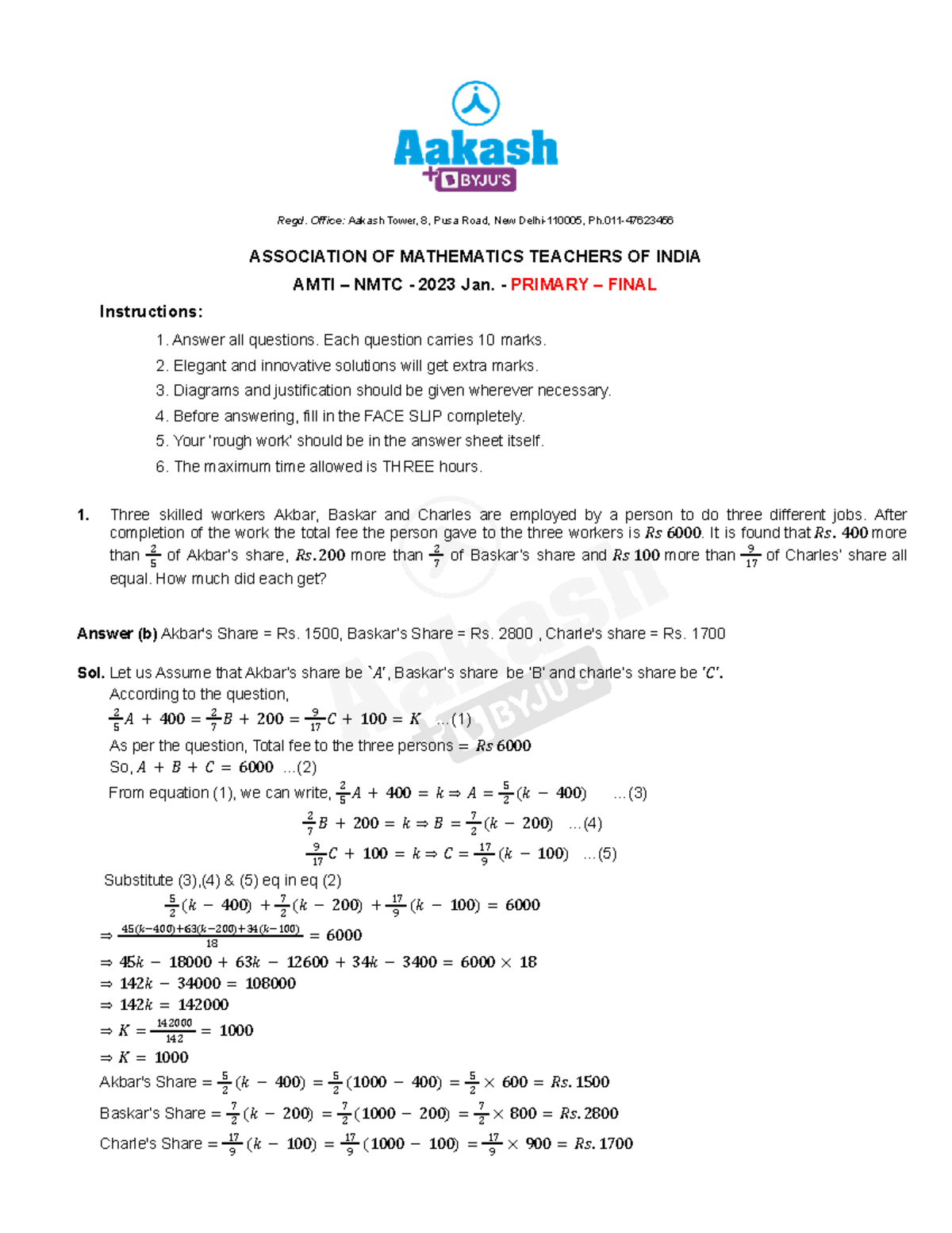 Amti mmtc 2023 january primary final doc - Regd. Office: Aakash Tower ...