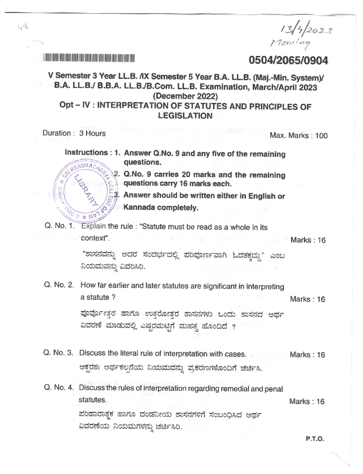 IOS Mar 100marks 2023 - Question paper - Interpretation of Statutes ...