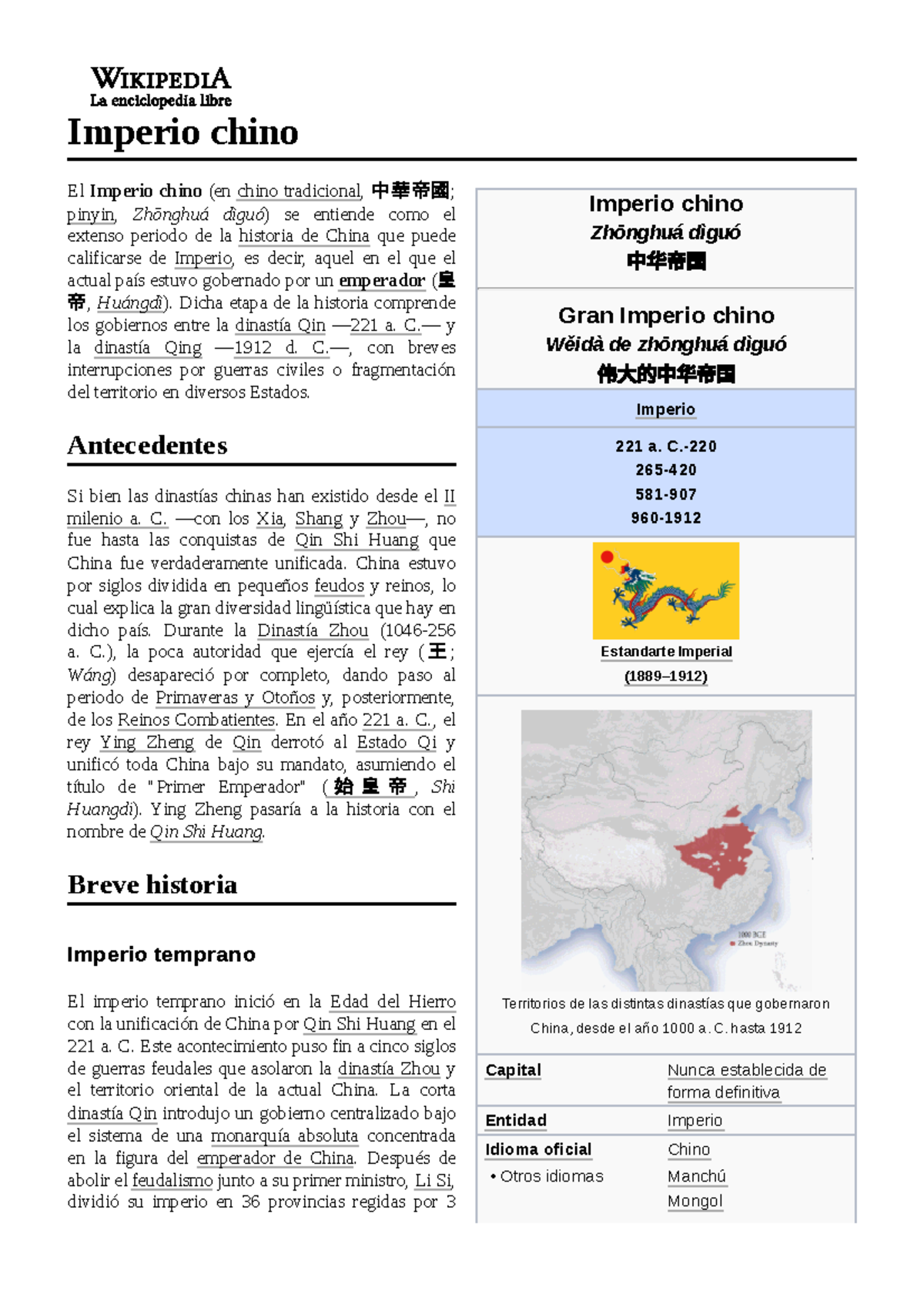 Imperio chino - euzh - Imperio chino Zhōnghuá dìguó 中华帝国 Gran Imperio ...