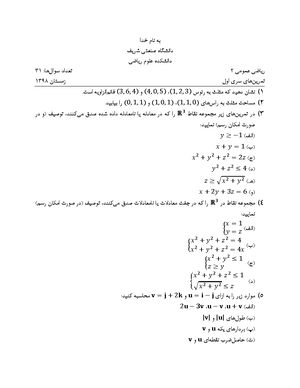 Building Efficient Tensor Accelerators FOR Sparse AND Irregularworkloads - Eric Qin - 2022 - Studocu