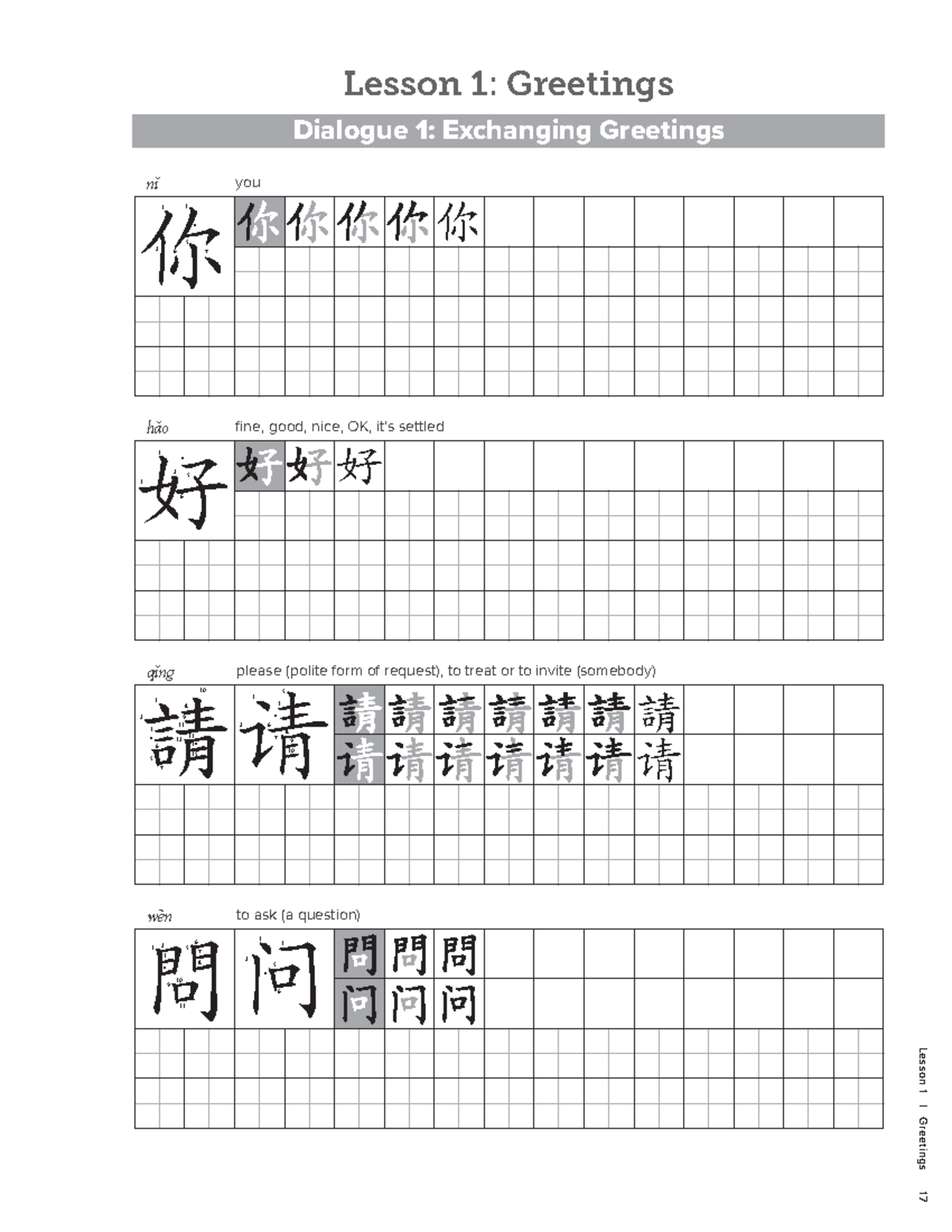 L1 Character Worksheet - Lesson 1 | Greetings Dialogue 1: Exchanging ...