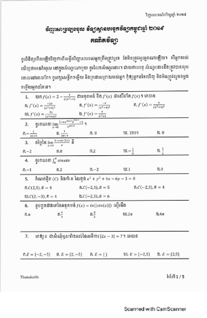 សញ្ញាបត្រទី១២ - Royal University of Phnom Penh - Physics - Studocu