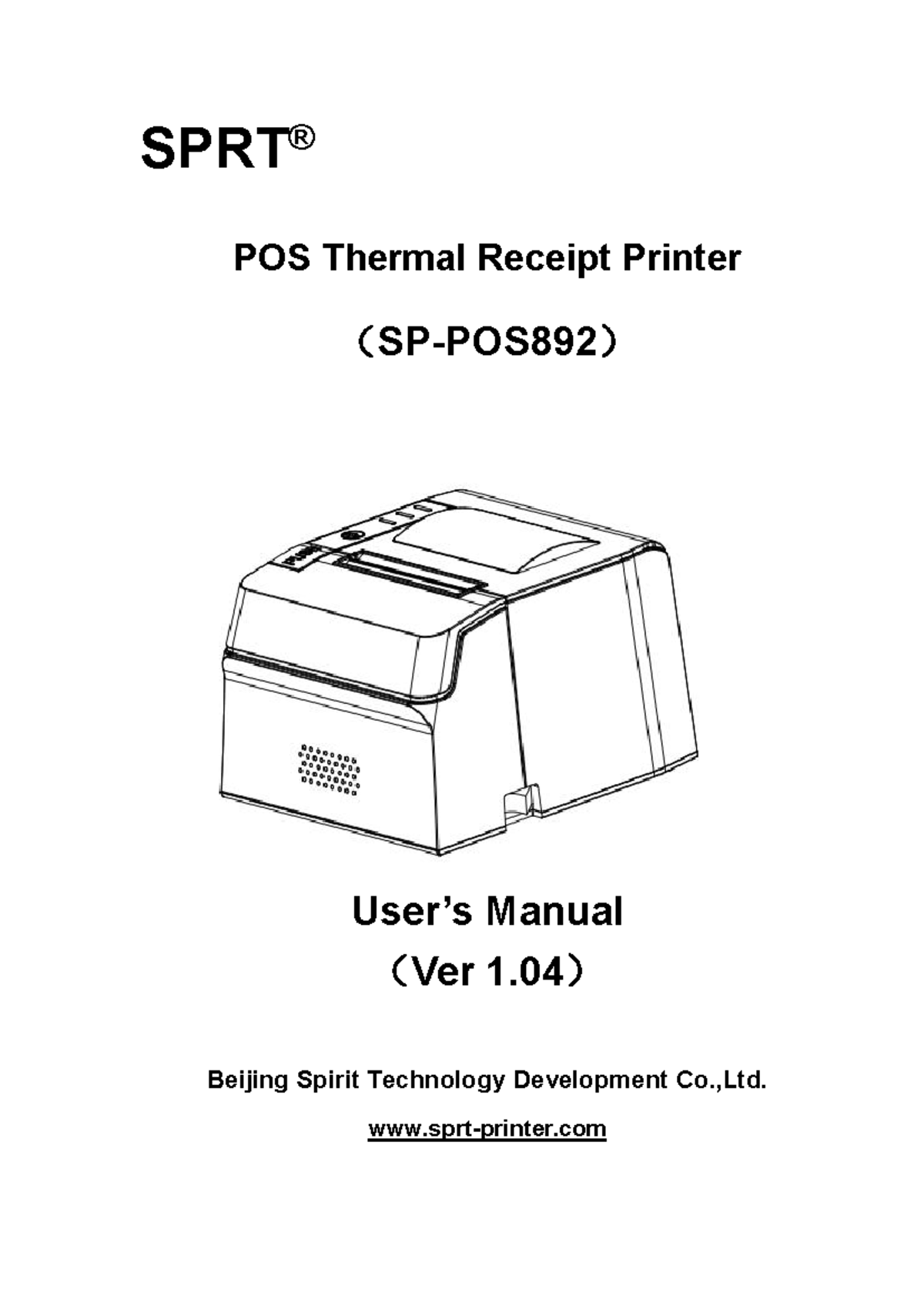 SP POS892 users manual ver 1 - SPRT ® POS Thermal Receipt Printer （SP ...