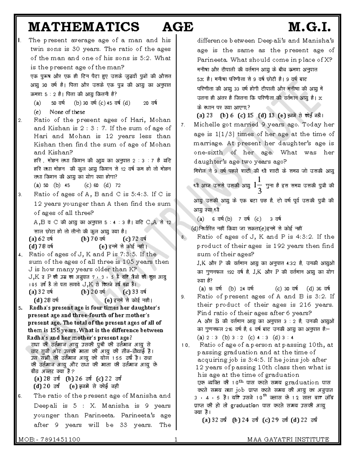 AGE - please download it future help - MATHEMATICS AGE M.G. 1 - The ...