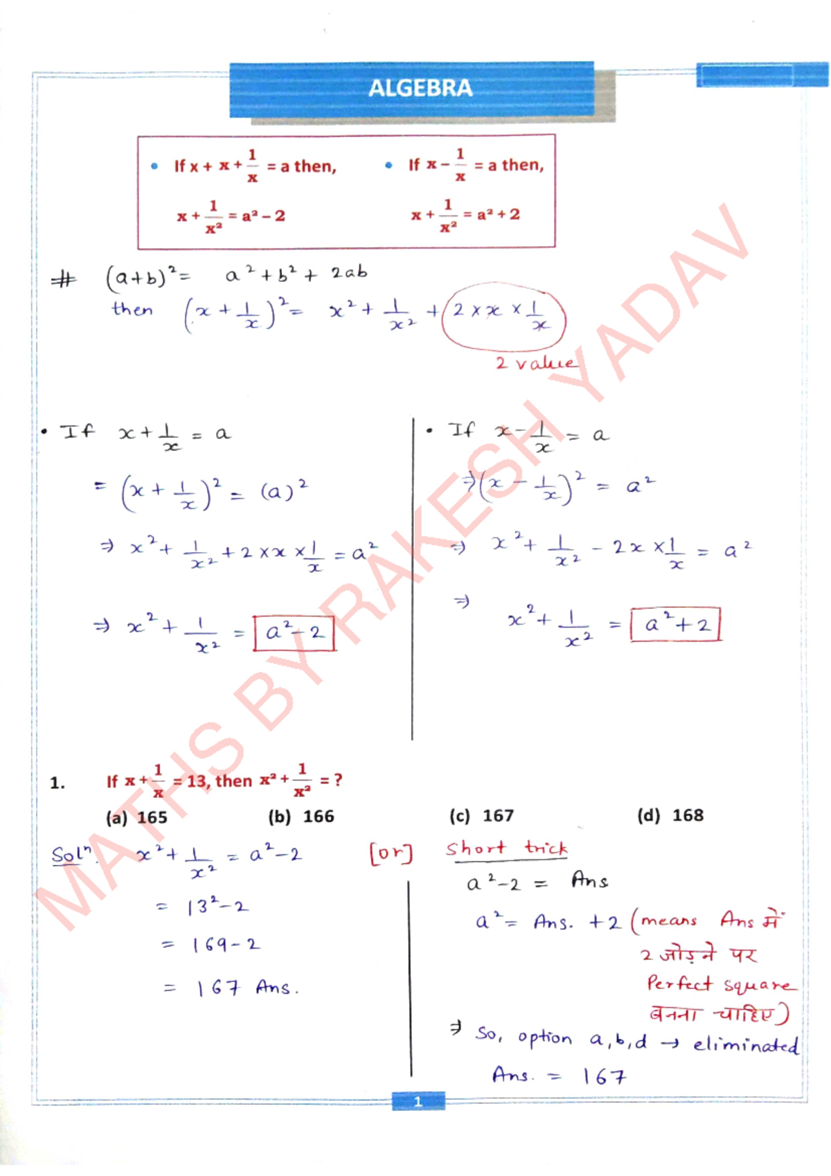 Algebra Notes 14-02 - Algebra-I - Studocu
