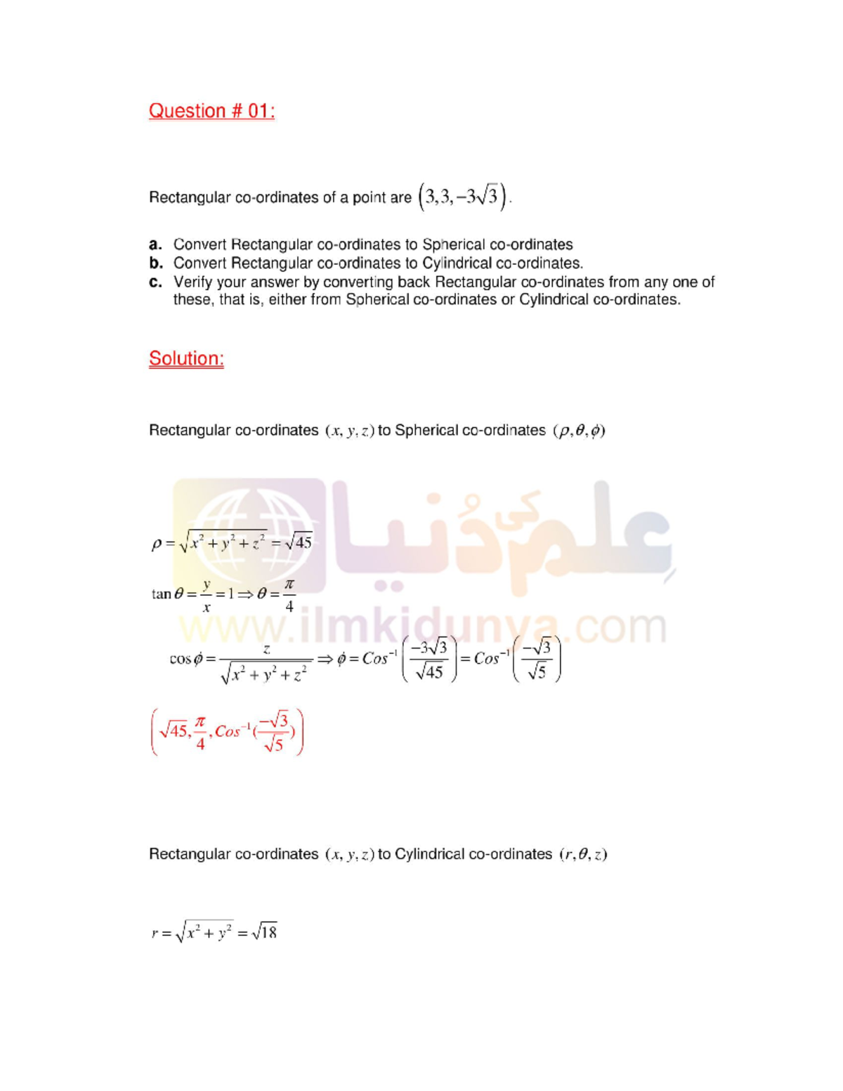 2013 PHY301 Past Paper Subj Types - circuit theory - Studocu