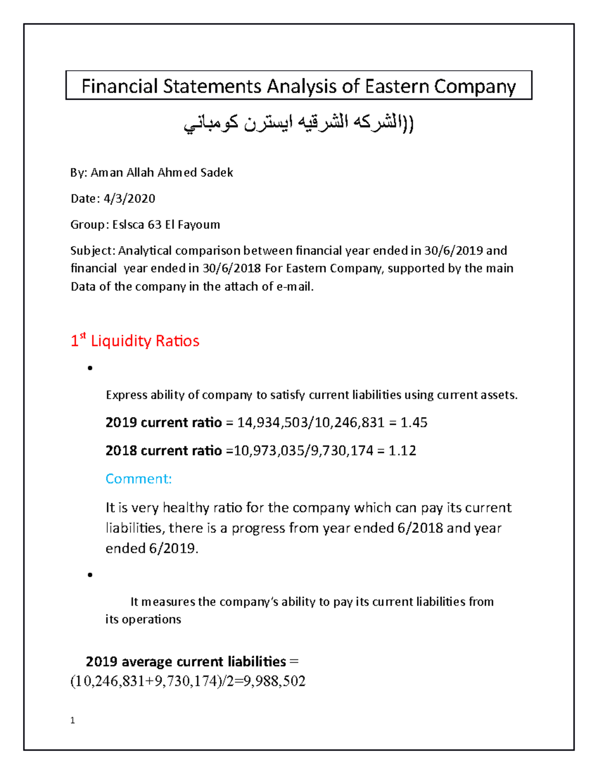 Accounting project Aman Allah - Financial Statements Analysis of ...