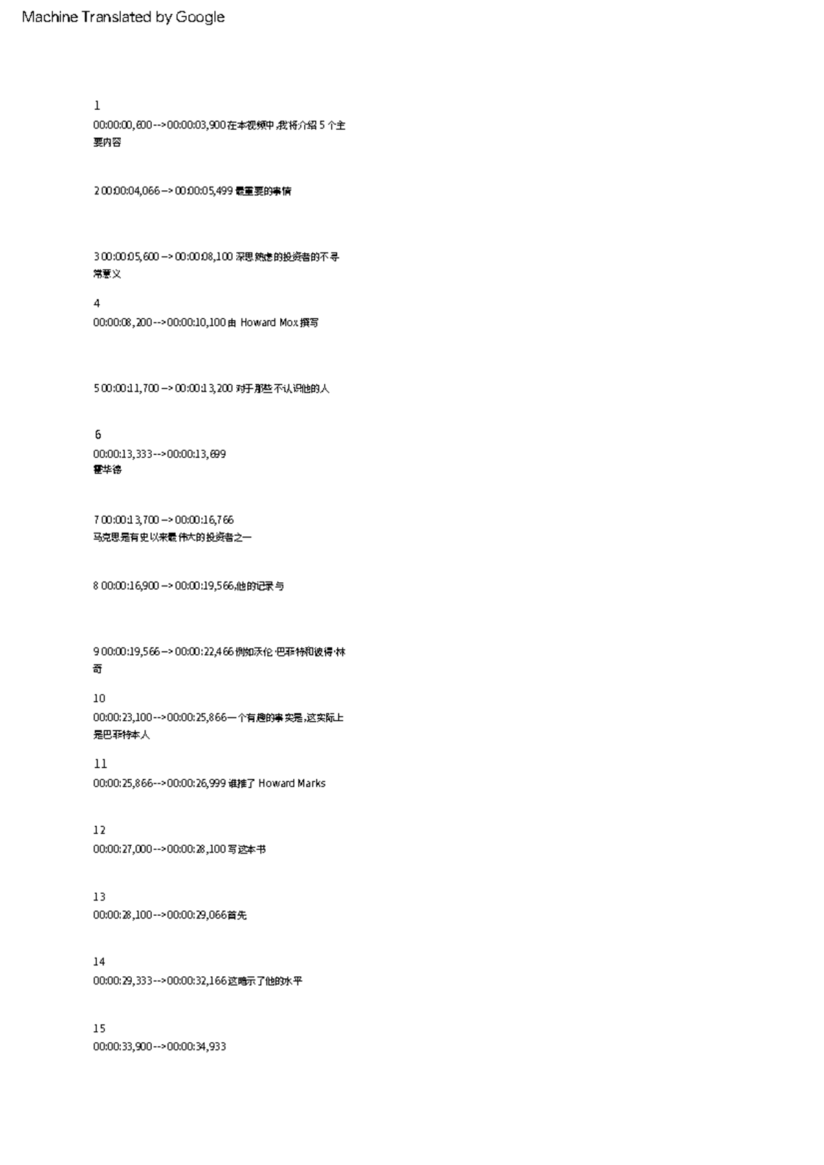 Howard - practice material for translate from english - 12 00:00:27,000 ...