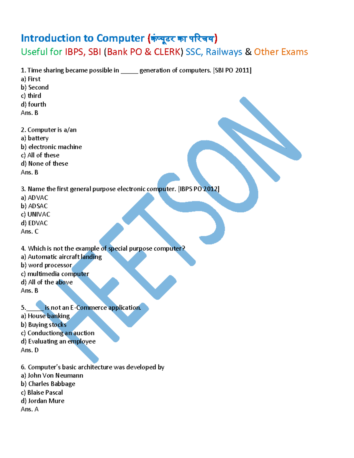 Computer introduction MCQ - Introduction to Computer (कंप्यूटर का पररचय ...