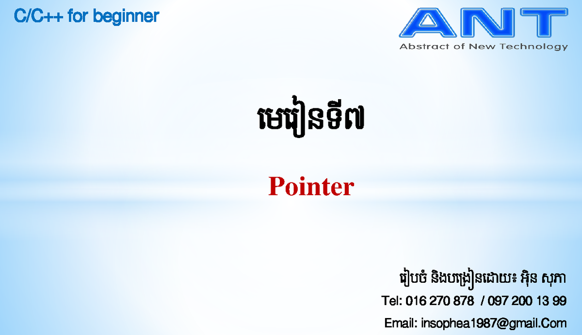 C/C++ Chapter-7-Pointer - មេម ៀនទី៧ Pointer C/C++ for beginner ម ៀបចំ ...