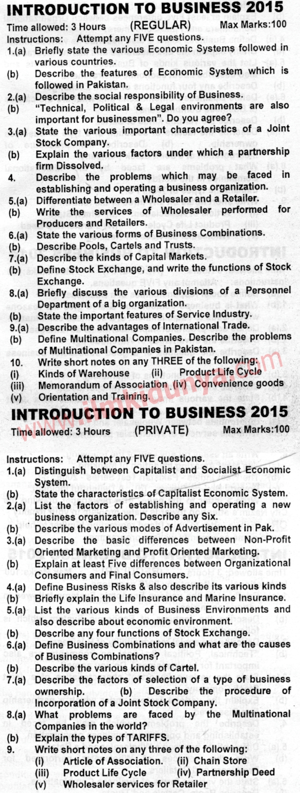 Past Papers 2015 Karachi University BCom Part 1 Introduction to ...
