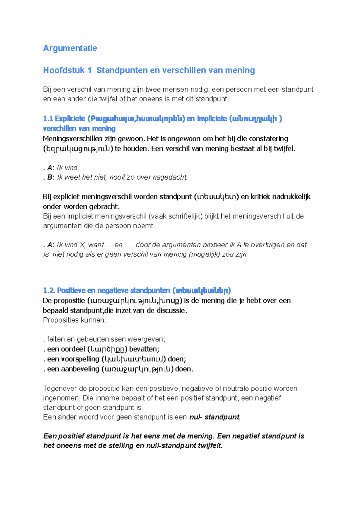 Argumentatie - Argumentatie Hoofdstuk 1 Standpunten en verschillen van ...