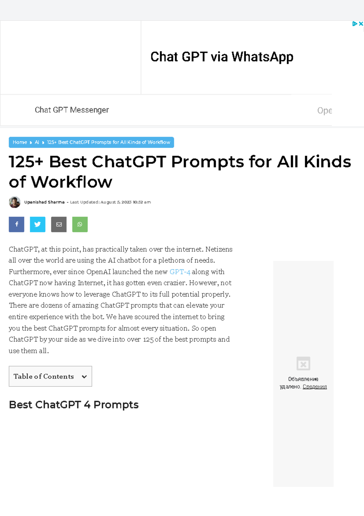 125+ Best Chat GPT Prompts for All Kinds of Workflow Beebom - Home AI ...