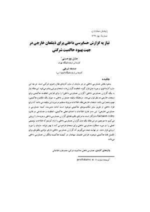 2009 - it is very good. asda sad asd asd asd sad fdg - THIS IS THE ...