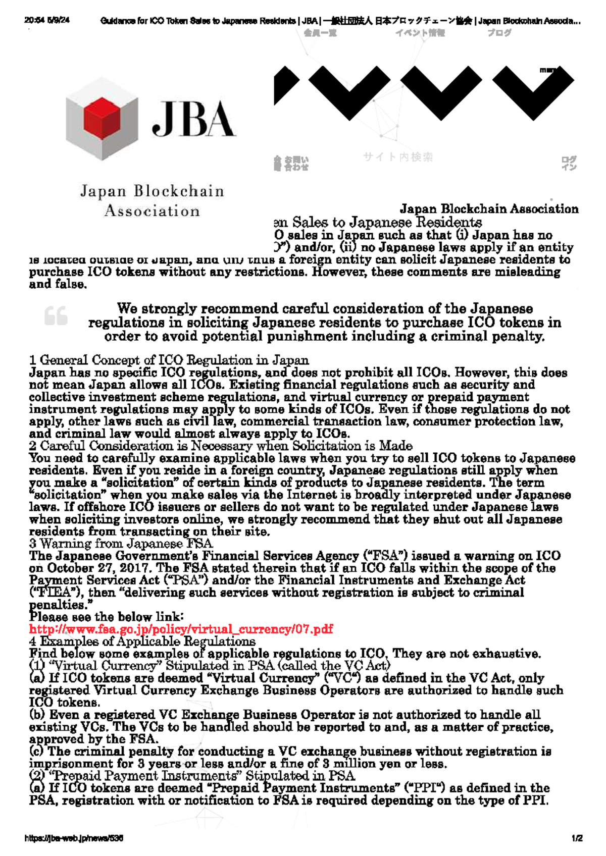 Guidance for ICO Token Sales to Japanese Residents - joi menu JBA Japan Blockchain Association ...