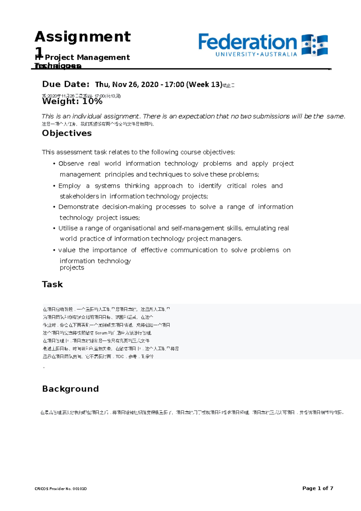 SGU ITECH2250 A1 Project Charter - 1 ITECH 2250 IT Project Management ...