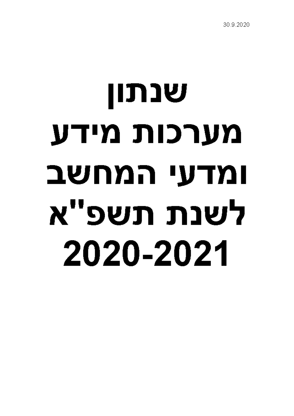 C#-sumary - C# - computer language - 30 .9. שנתון מערכות מידע ומדעי ...