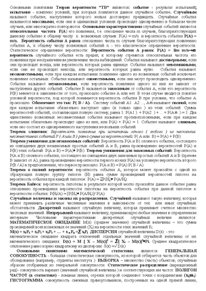 Gilbert CFT - СФТ терапия - British Journal of Clinical Psychology ...