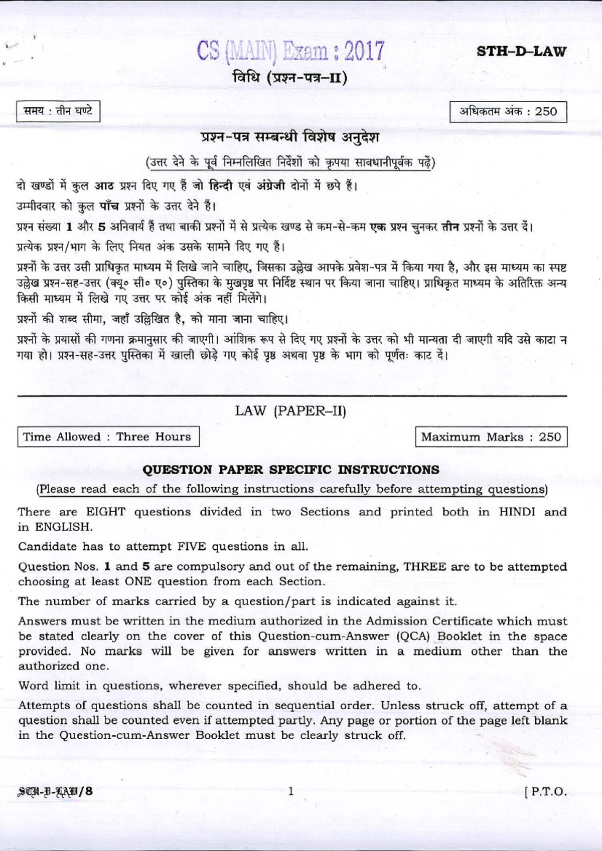 Law Question Paper - History of India - Studocu